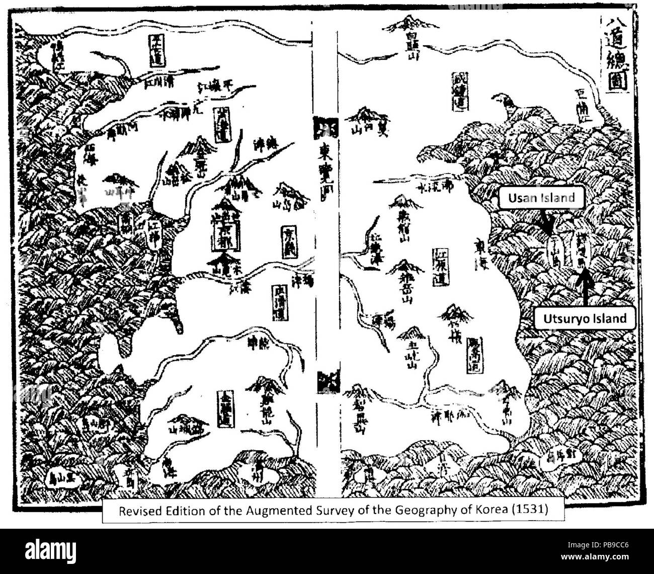 1539 Sinjeung Dong Yeoji Seungnam - A Revised Edition of the Augmented ...