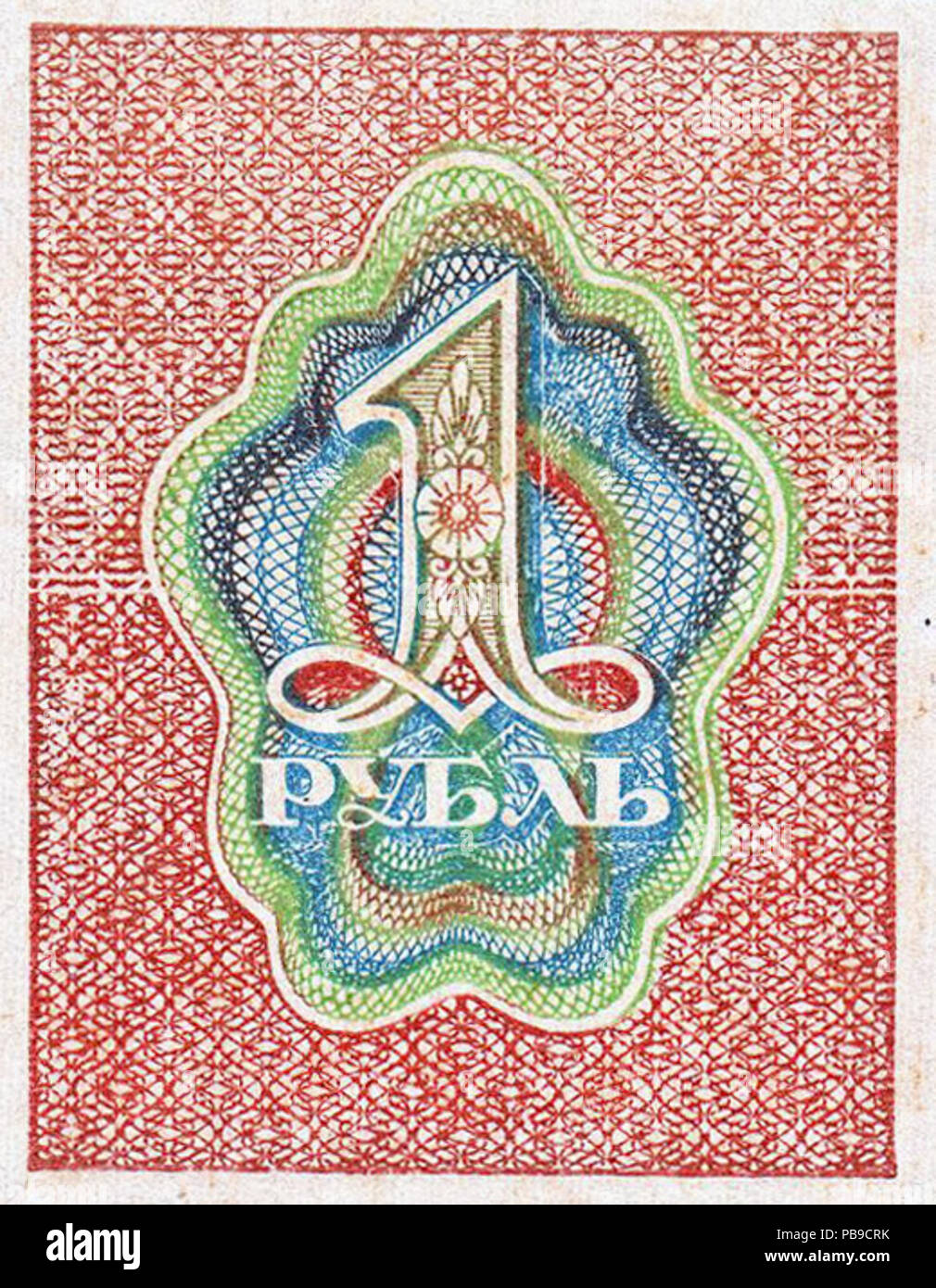 Russian ruble banknote transition hi-res stock photography and images ...