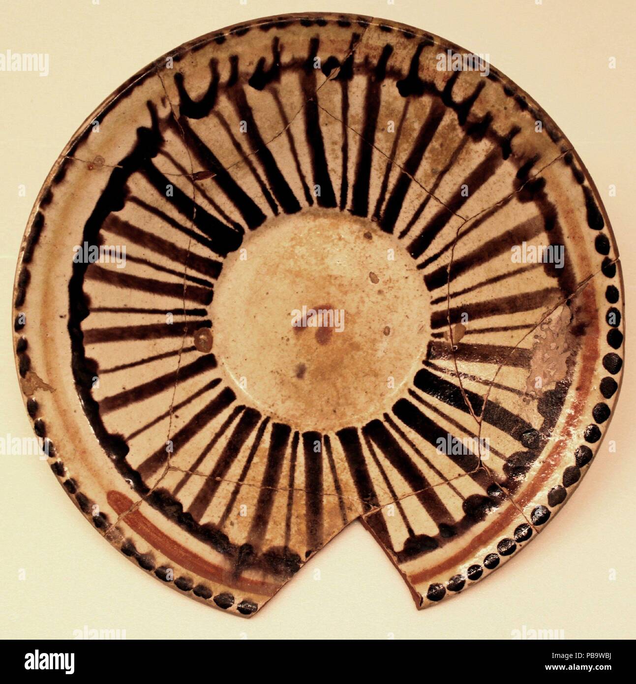 Dish. Dimensions: H. 2 in. (5.1 cm) Diam. 9 1/2 in. (24.1 cm). Date ...
