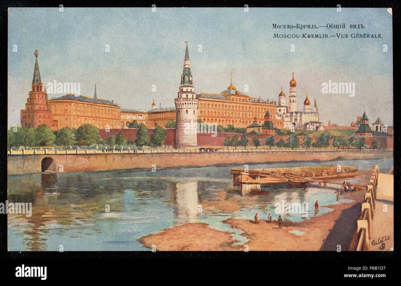 Kremlin russia general hi-res stock photography and images - Alamy