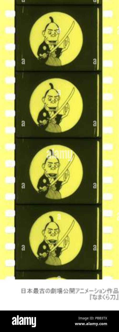 1080 Namakura-gatana (1917) toy movie filmstrip Stock Photo - Alamy