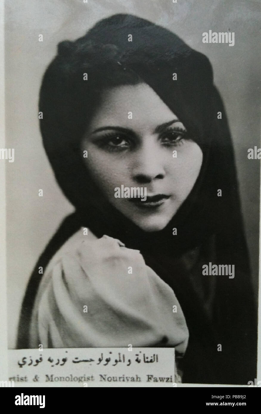 Fawzi hi-res stock photography and images - Alamy