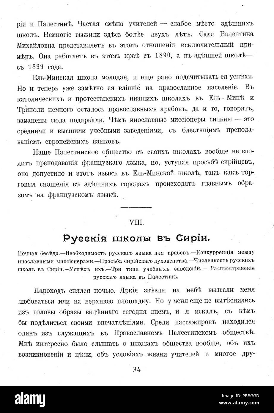 1197 Black and White Stock Photos & Images - Alamy