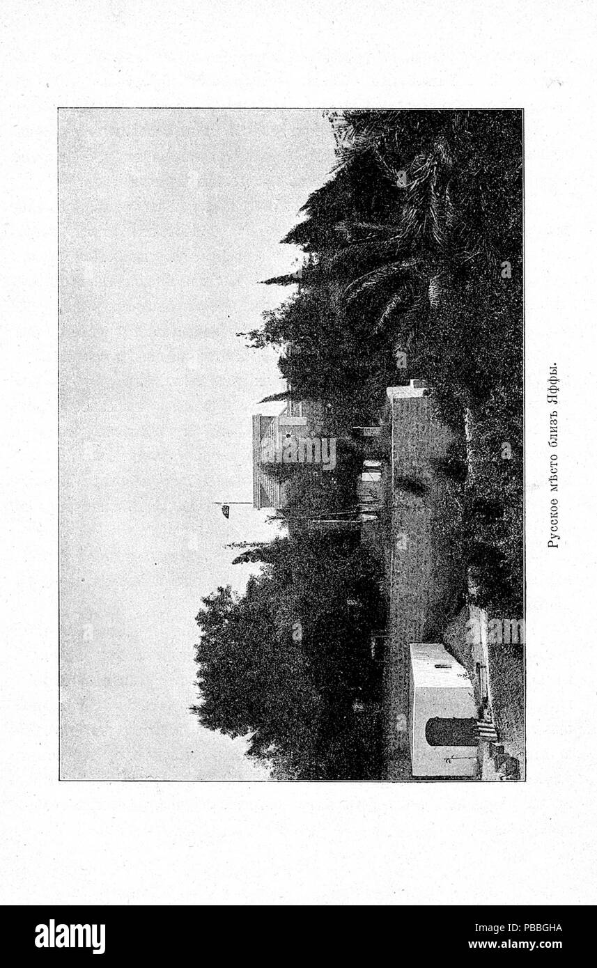 Islam pilgrimage Cut Out Stock Images & Pictures - Alamy