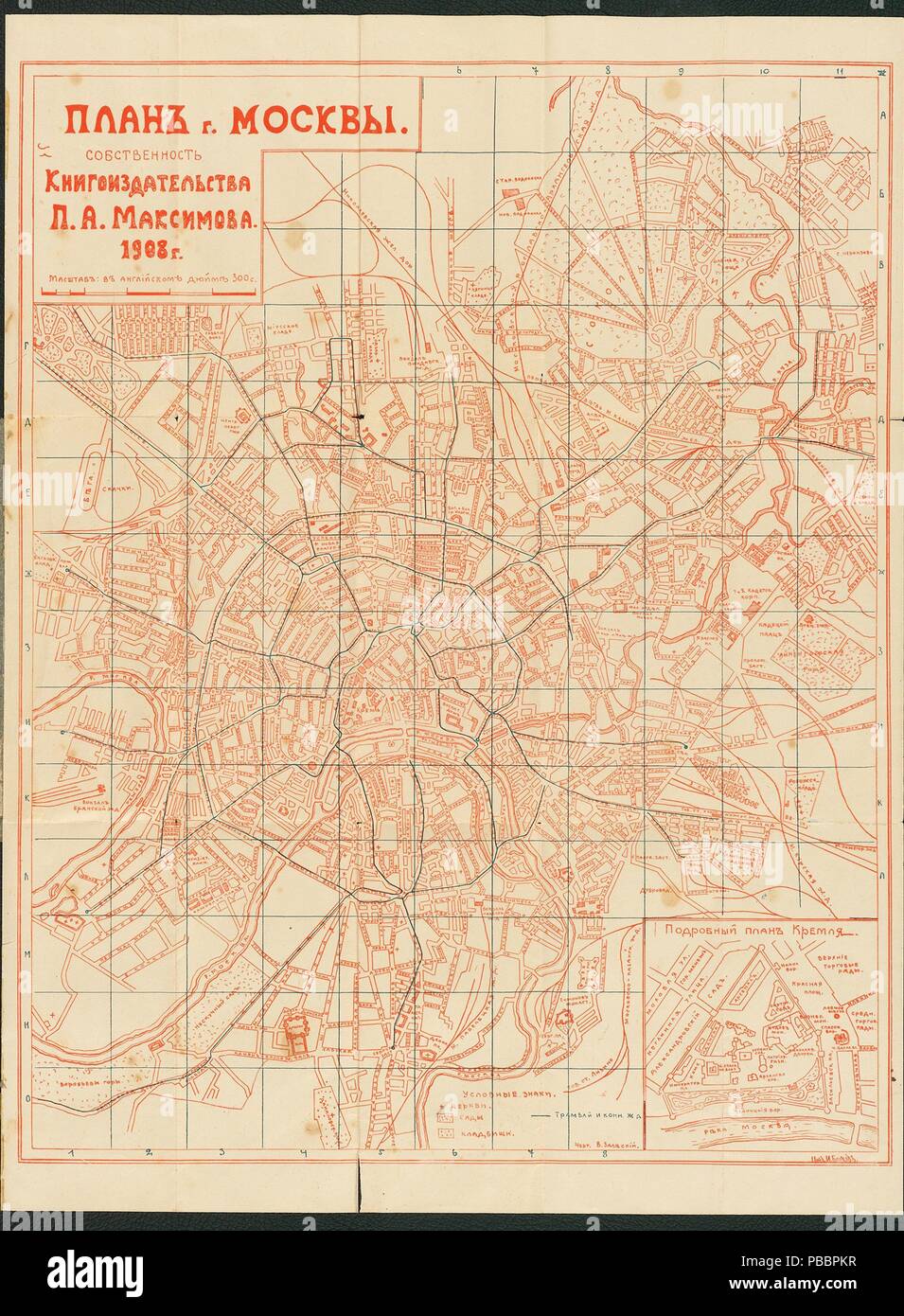 Plan of moscow hi-res stock photography and images - Alamy