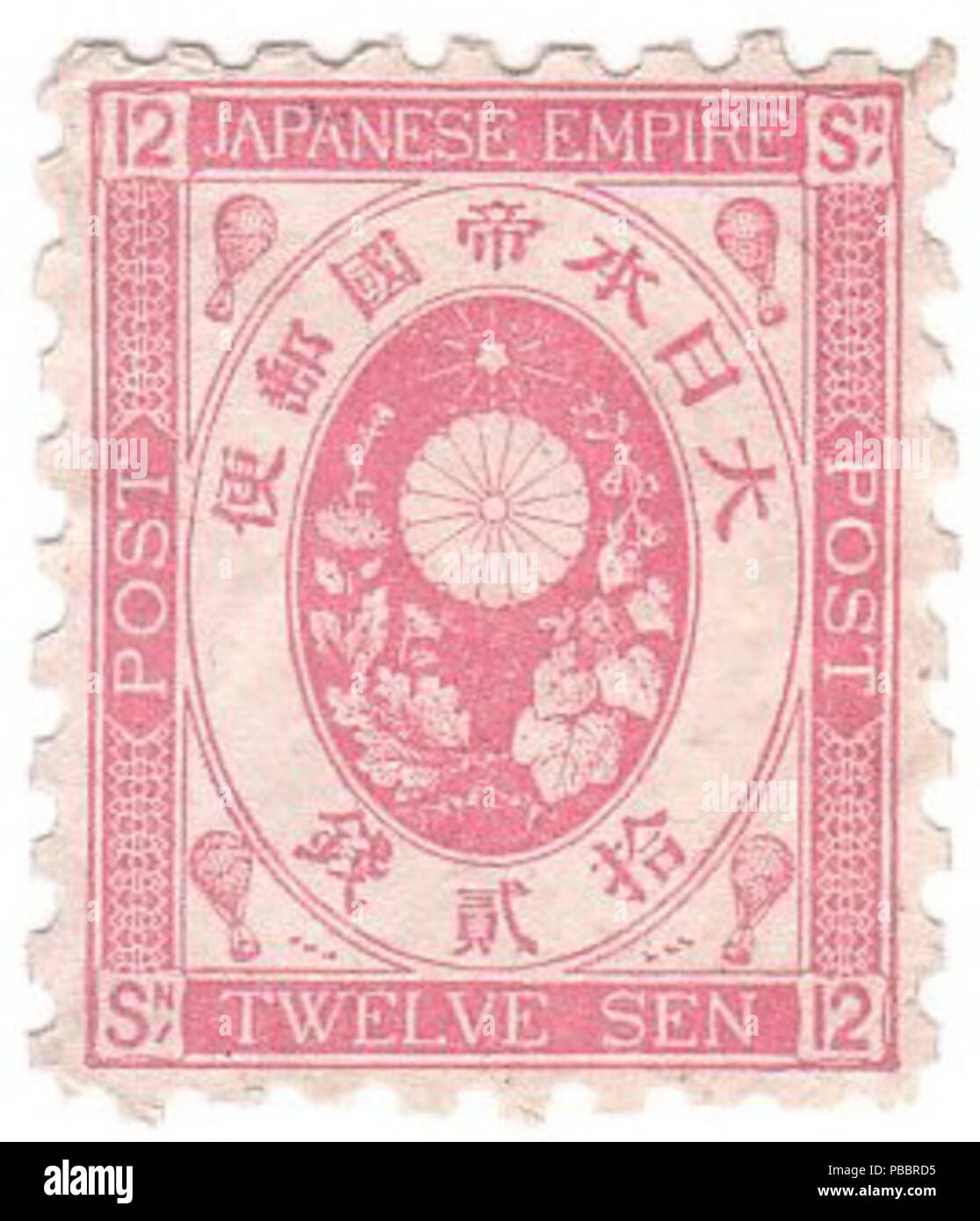 Koban hi-res stock photography and images - Alamy