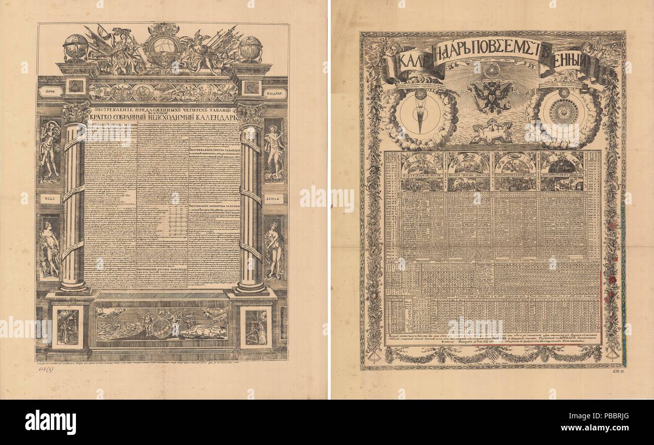 Calendar of Jacob Daniel Bruce, 1709. Museum: PRIVATE COLLECTION Stock ...