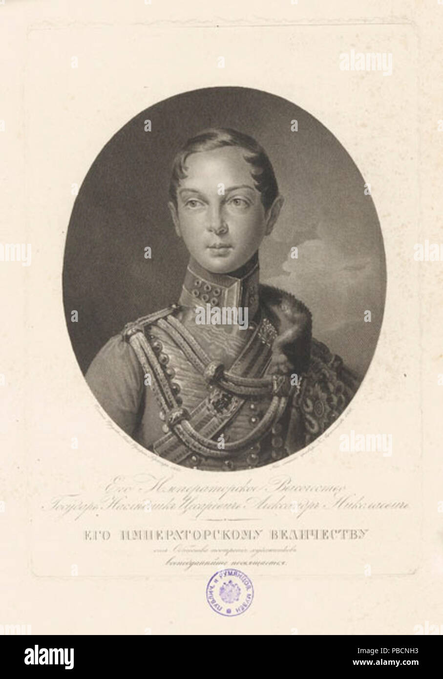 Alexander nikolaevich hi-res stock photography and images - Alamy