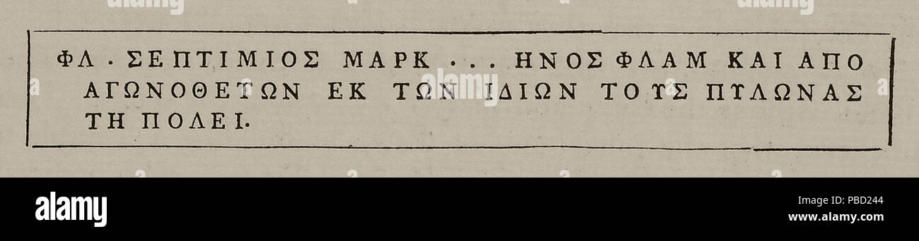 Beulé gate propylaea hi-res stock photography and images - Alamy