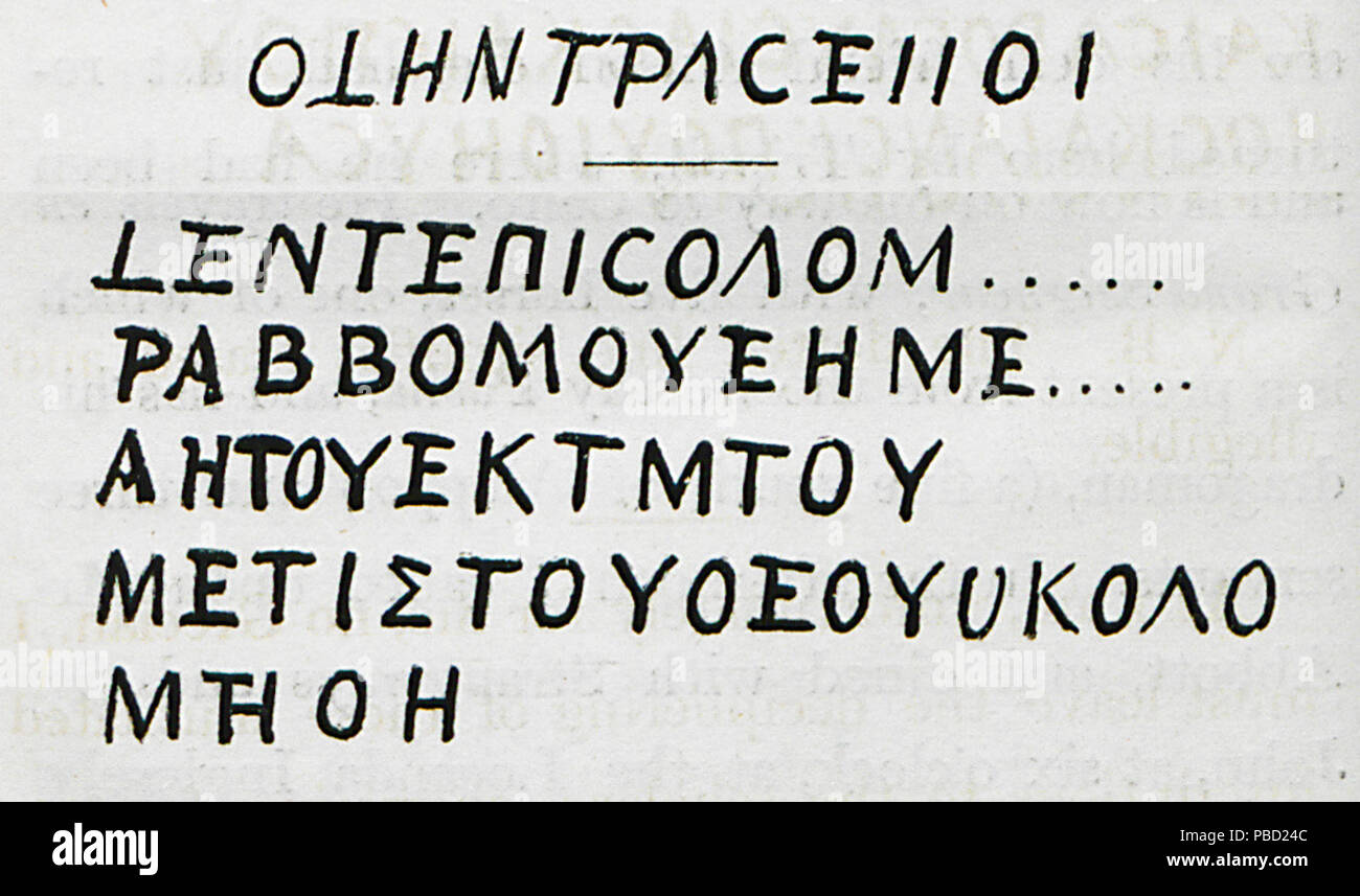 Roman inscriptions hi-res stock photography and images - Alamy