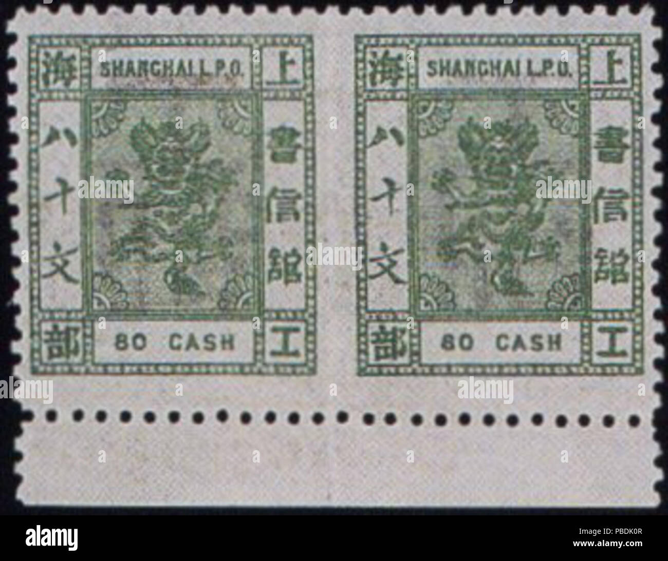 1312 Shanghai stamp 1888 - 80 cash Stock Photo - Alamy