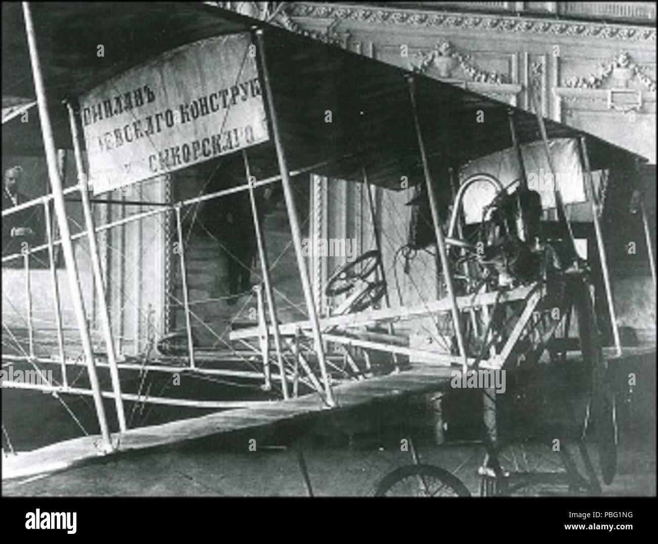 1911 aircraft hi-res stock photography and images - Alamy
