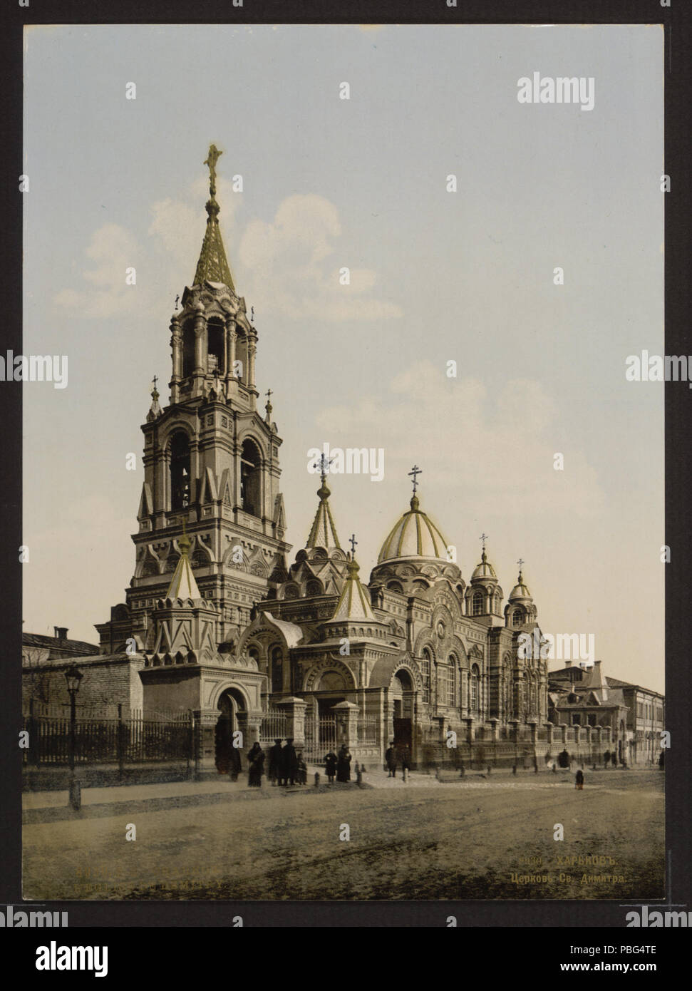 Charkow hi-res stock photography and images - Alamy