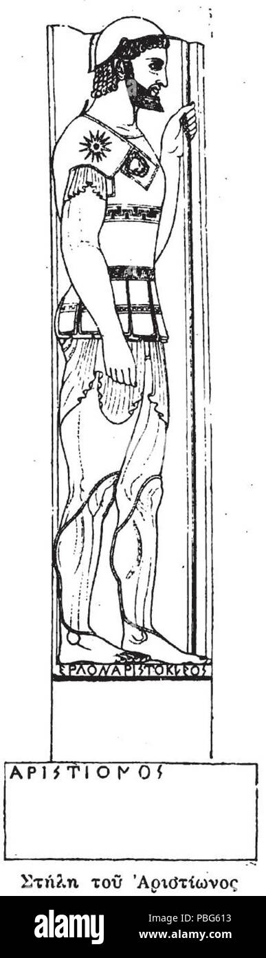 Roman stele inscription hi-res stock photography and images - Alamy