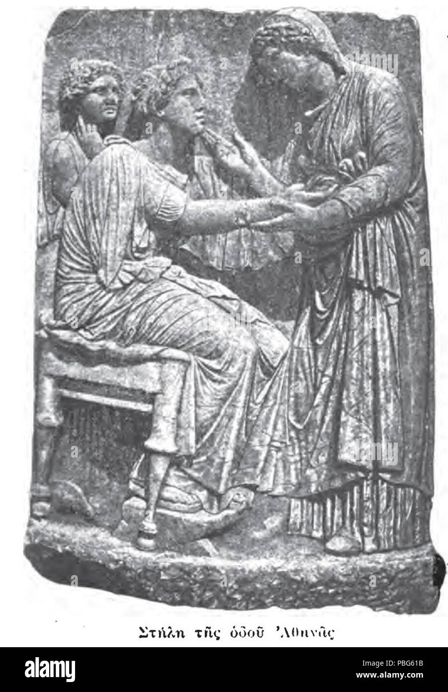 Odou hi-res stock photography and images - Alamy