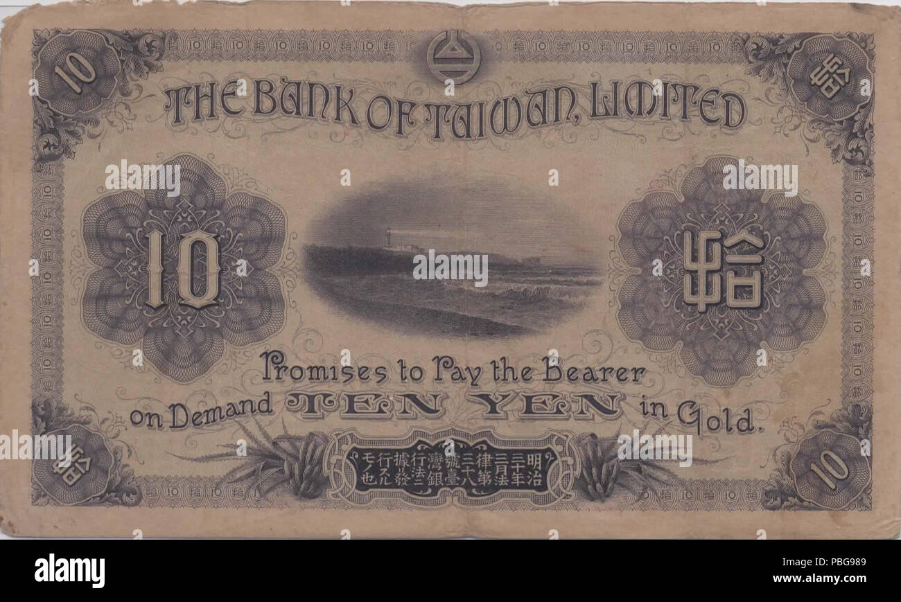 10 yen hi-res stock photography and images - Alamy