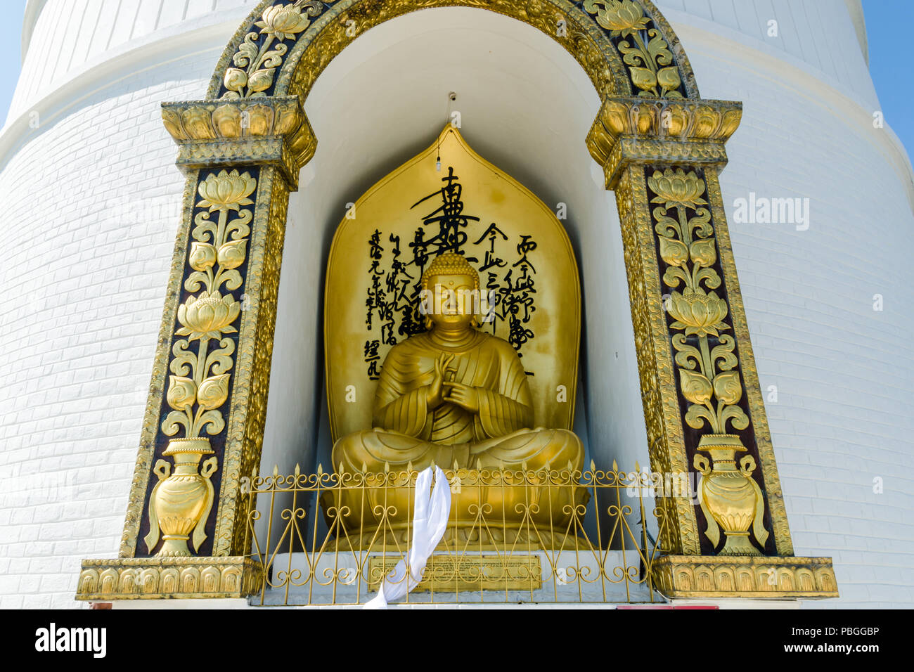 World peace statue hi-res stock photography and images - Alamy