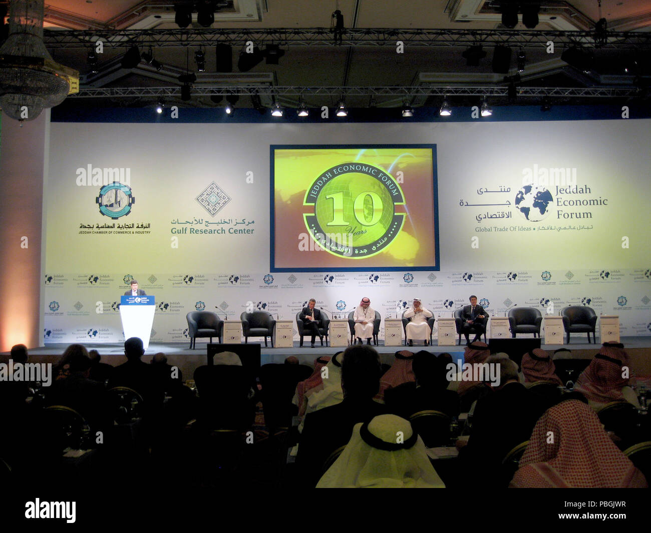 Saudi governance hi-res stock photography and images - Alamy