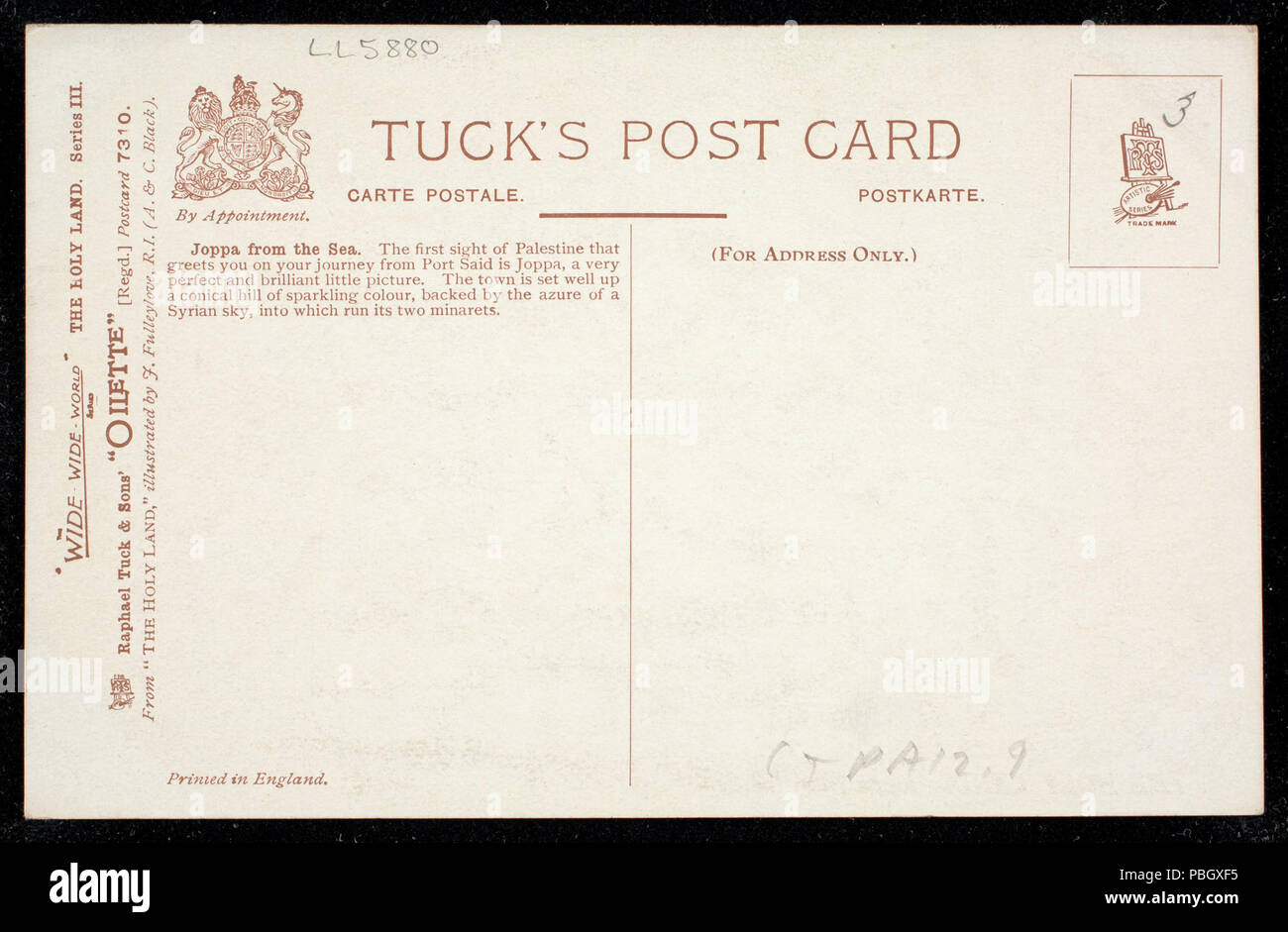 Modern map holy land hi-res stock photography and images - Alamy