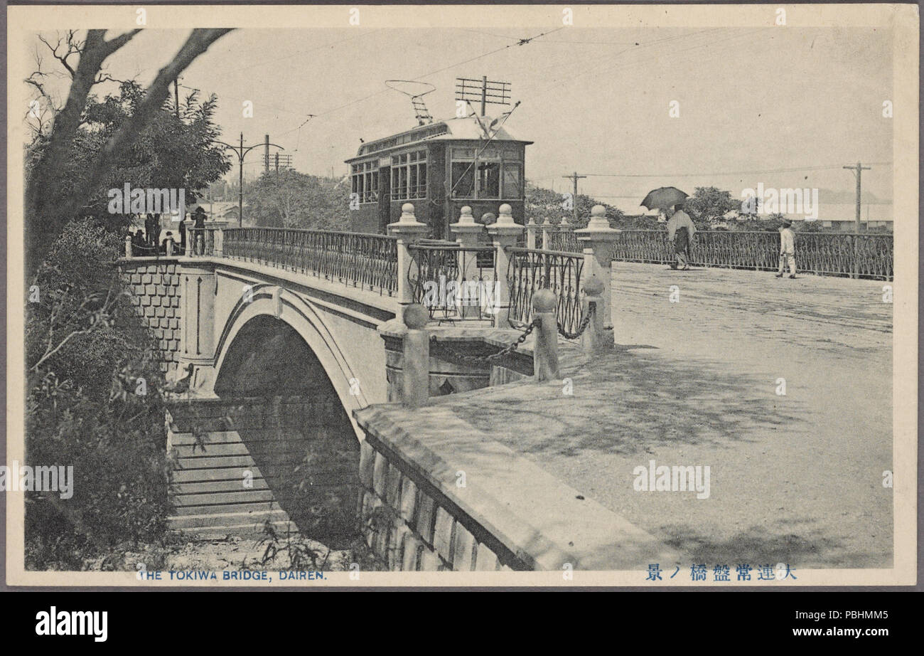 Tokiwa bridge hi-res stock photography and images - Alamy