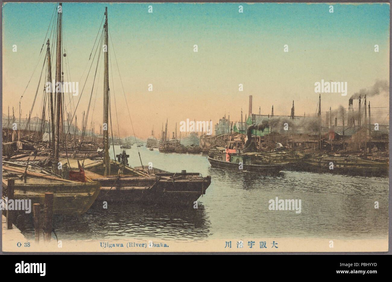 Ujigawa hi-res stock photography and images - Alamy