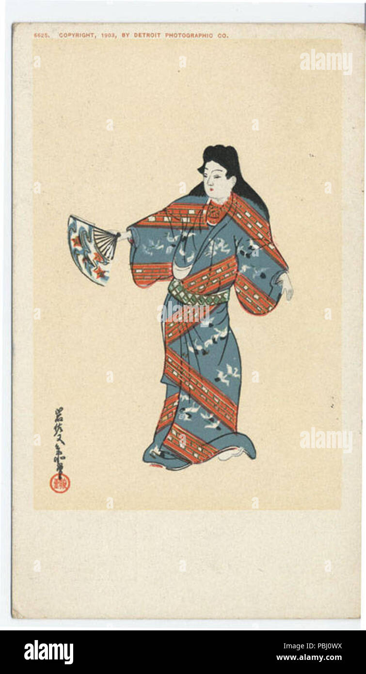 Japanese print culture hi-res stock photography and images - Alamy