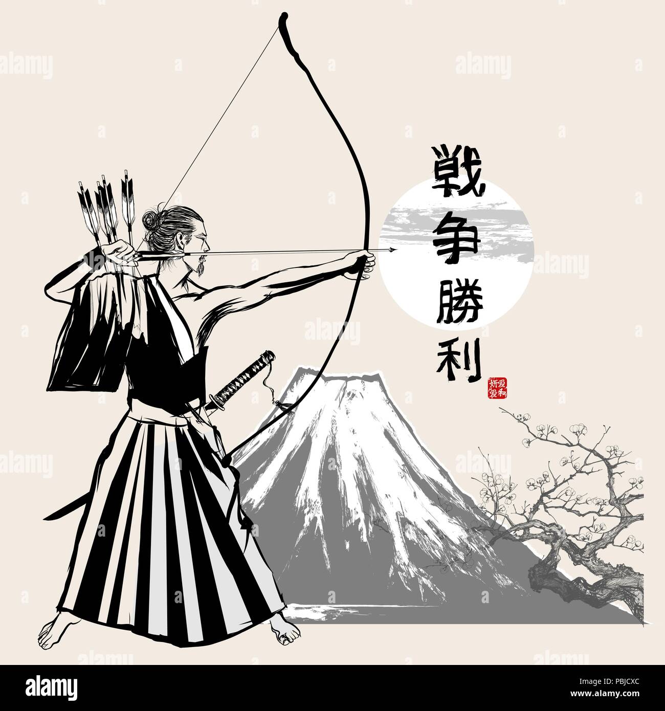 Japanese archery archer Stock Vector Images - Alamy