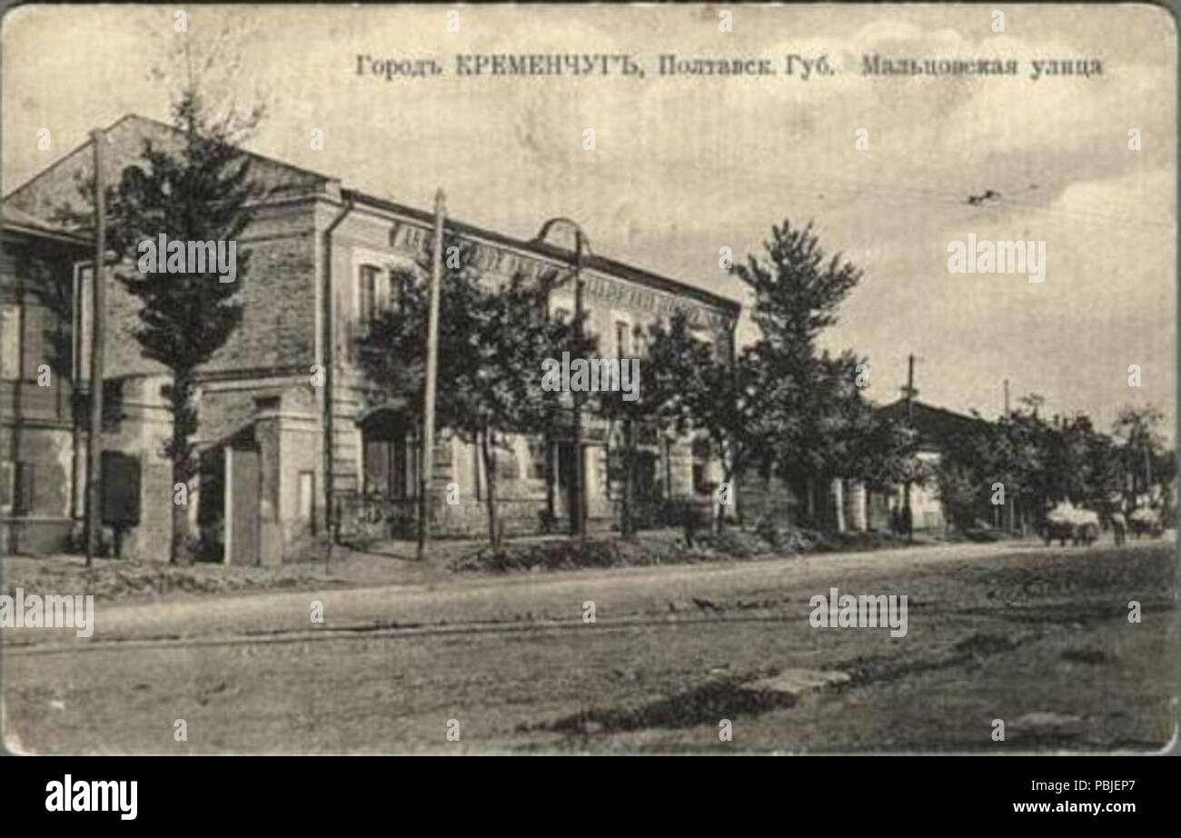 Kremenchuk hi-res stock photography and images - Alamy