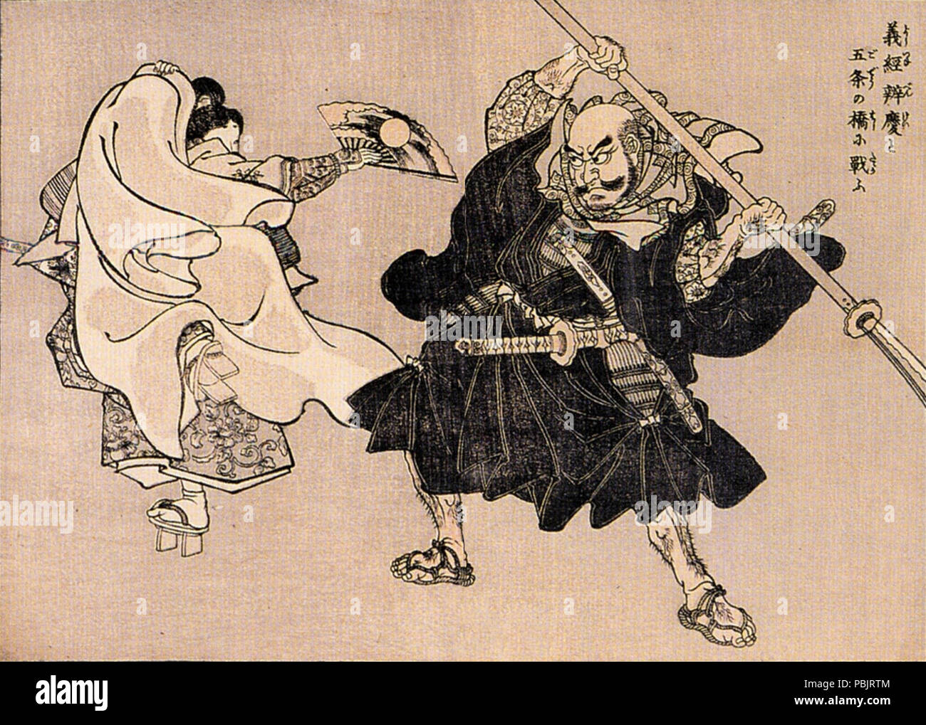 1877 Yoshitsune and Benkei's duel on Gojo Bridge, a scean of the ...