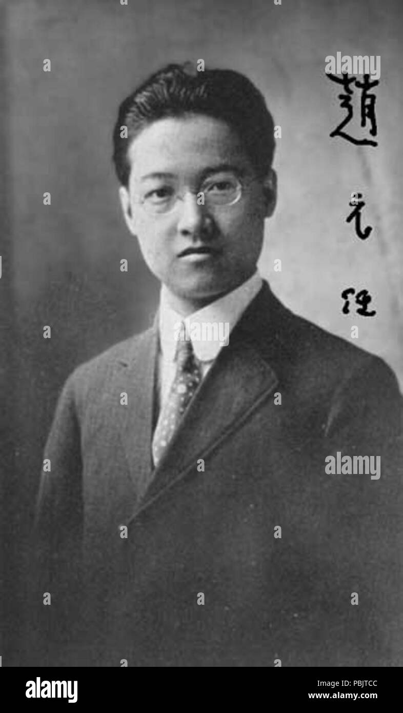 Phonology Black and White Stock Photos & Images - Alamy