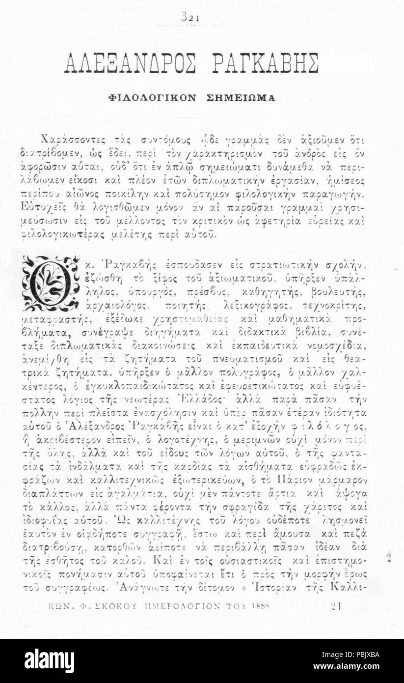 Late modern history Cut Out Stock Images & Pictures - Alamy