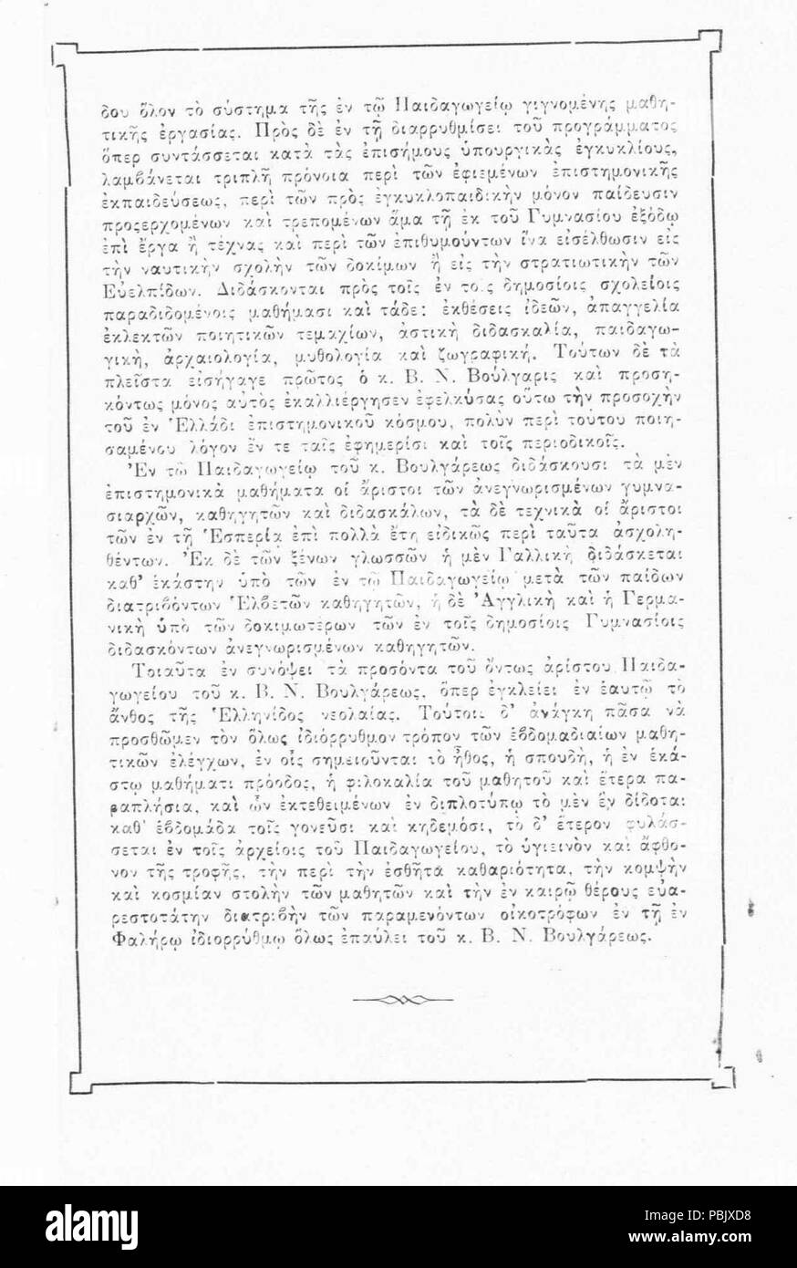 374c hi-res stock photography and images - Alamy