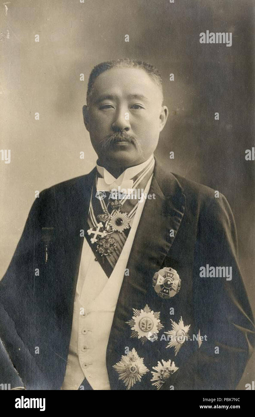 Zi qi hi-res stock photography and images - Alamy