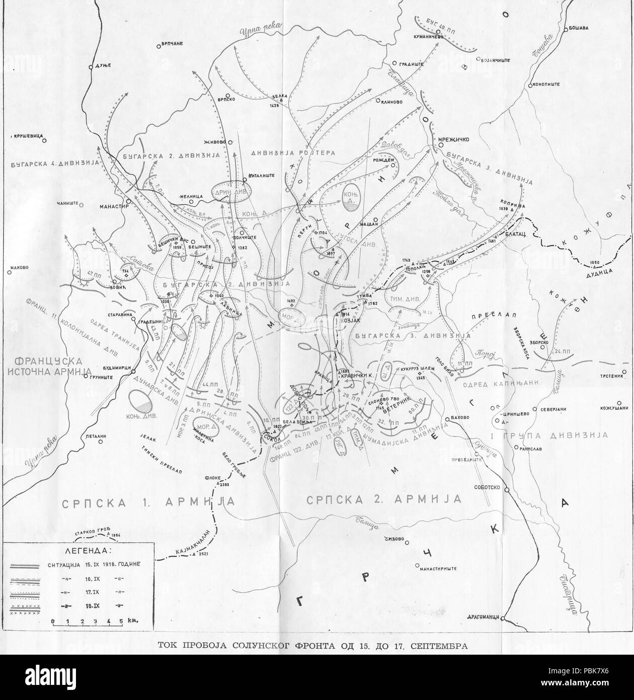 Septembar hi-res stock photography and images - Alamy