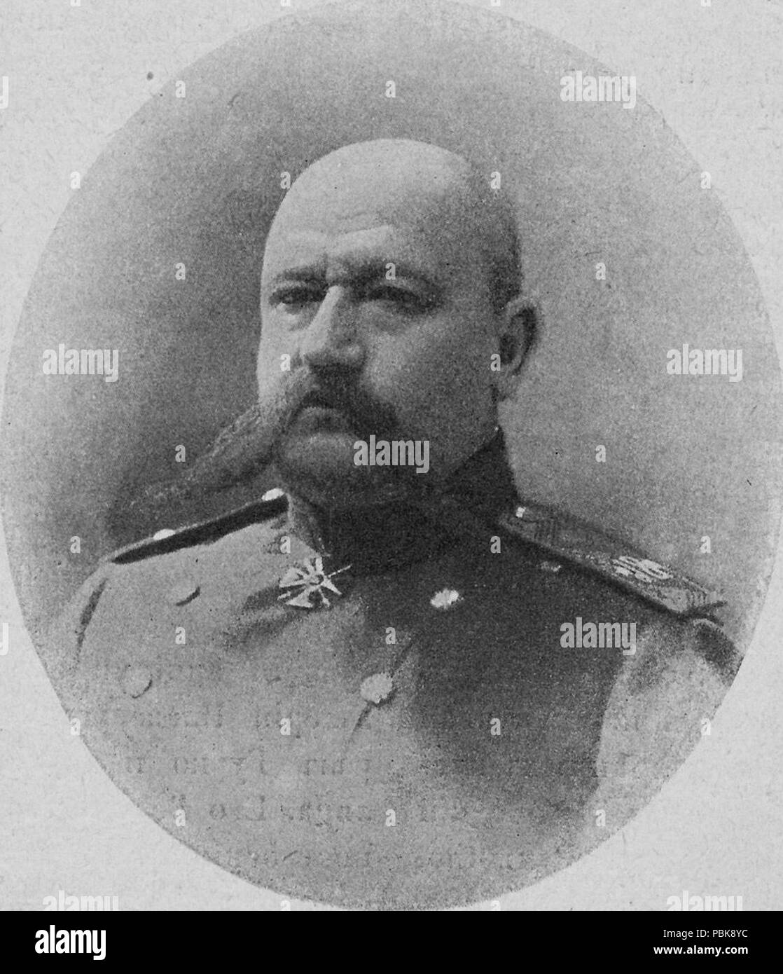 Yudenich nikolai hi-res stock photography and images - Alamy