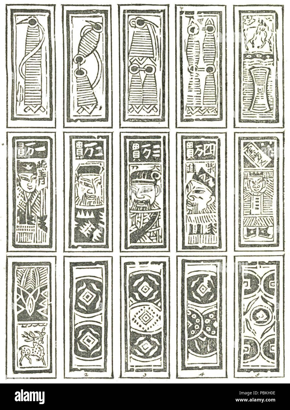 P099 High Resolution Stock Photography and Images - Alamy