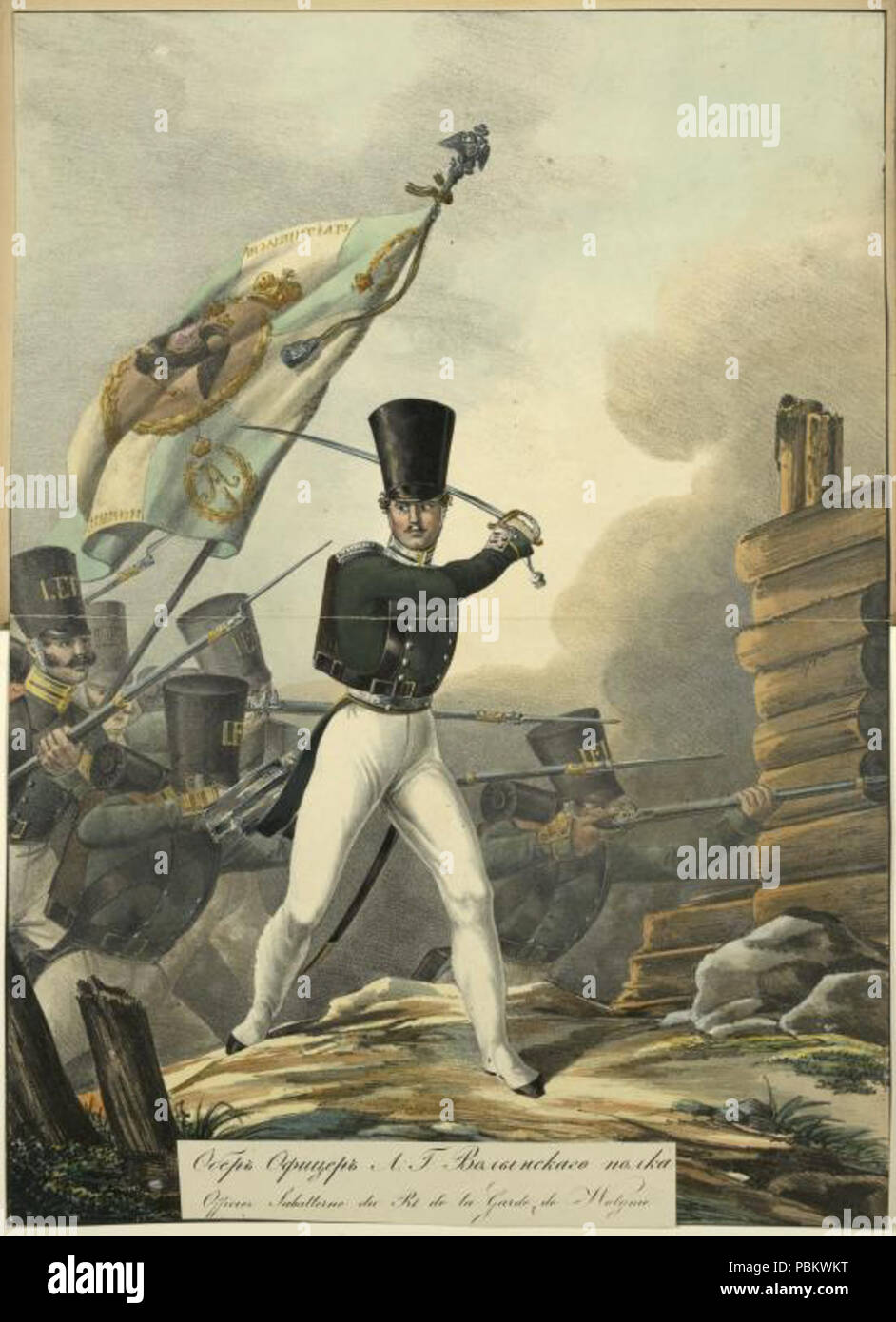 Volhynian hi-res stock photography and images - Alamy