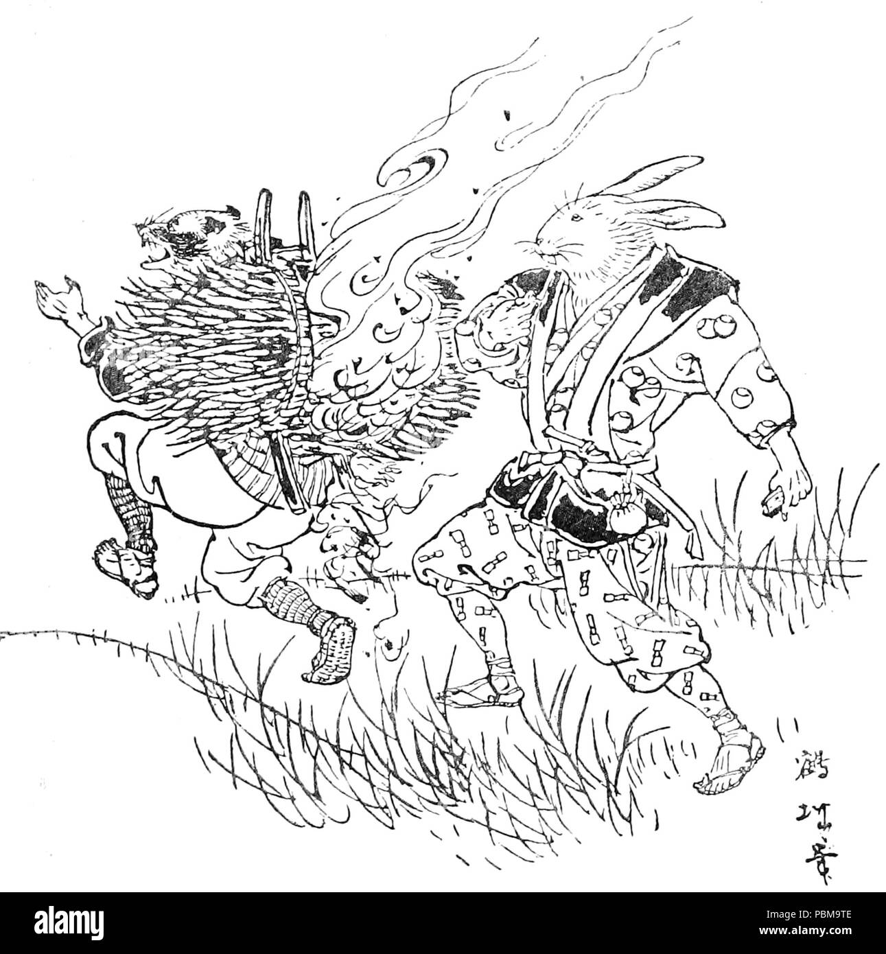 Ozaki Cut Out Stock Images & Pictures - Alamy