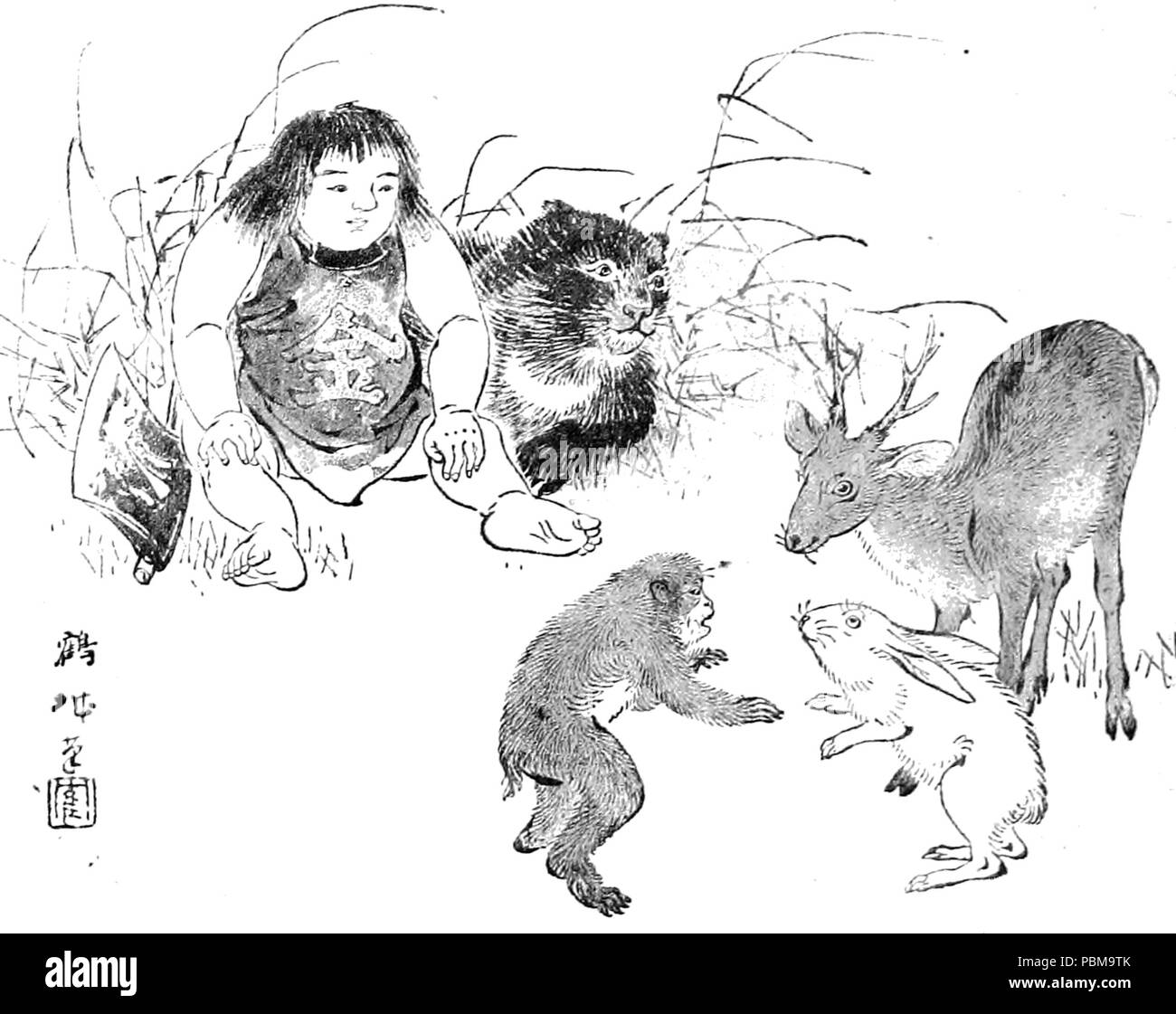 Japanese magic hi-res stock photography and images - Alamy