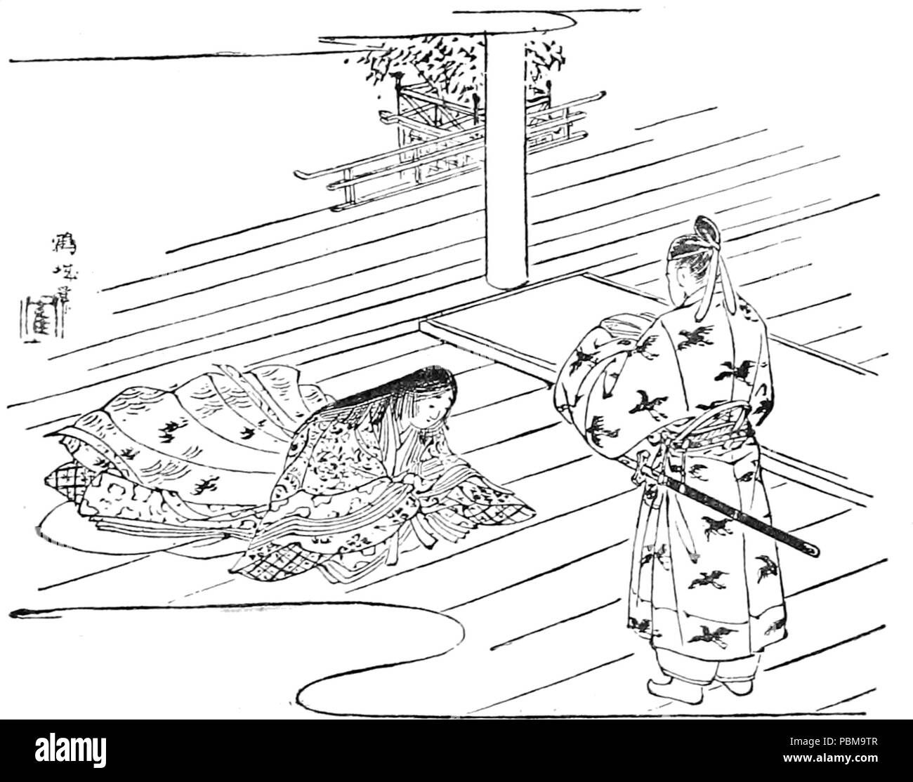 Ozaki Black and White Stock Photos & Images - Alamy