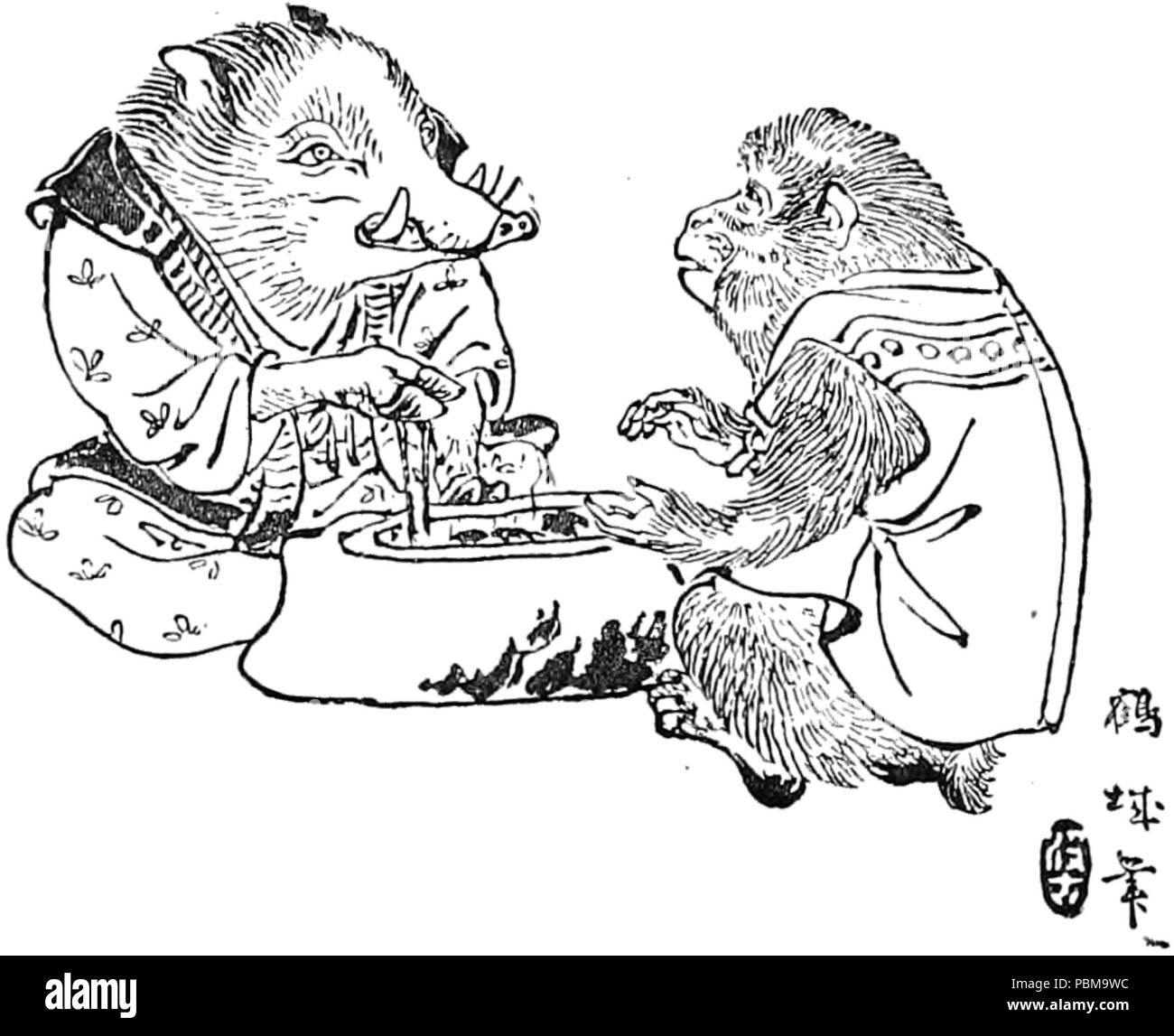 Ozaki Black and White Stock Photos & Images - Alamy