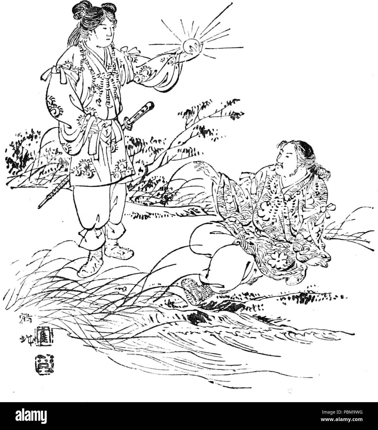 Ozaki Cut Out Stock Images & Pictures - Alamy