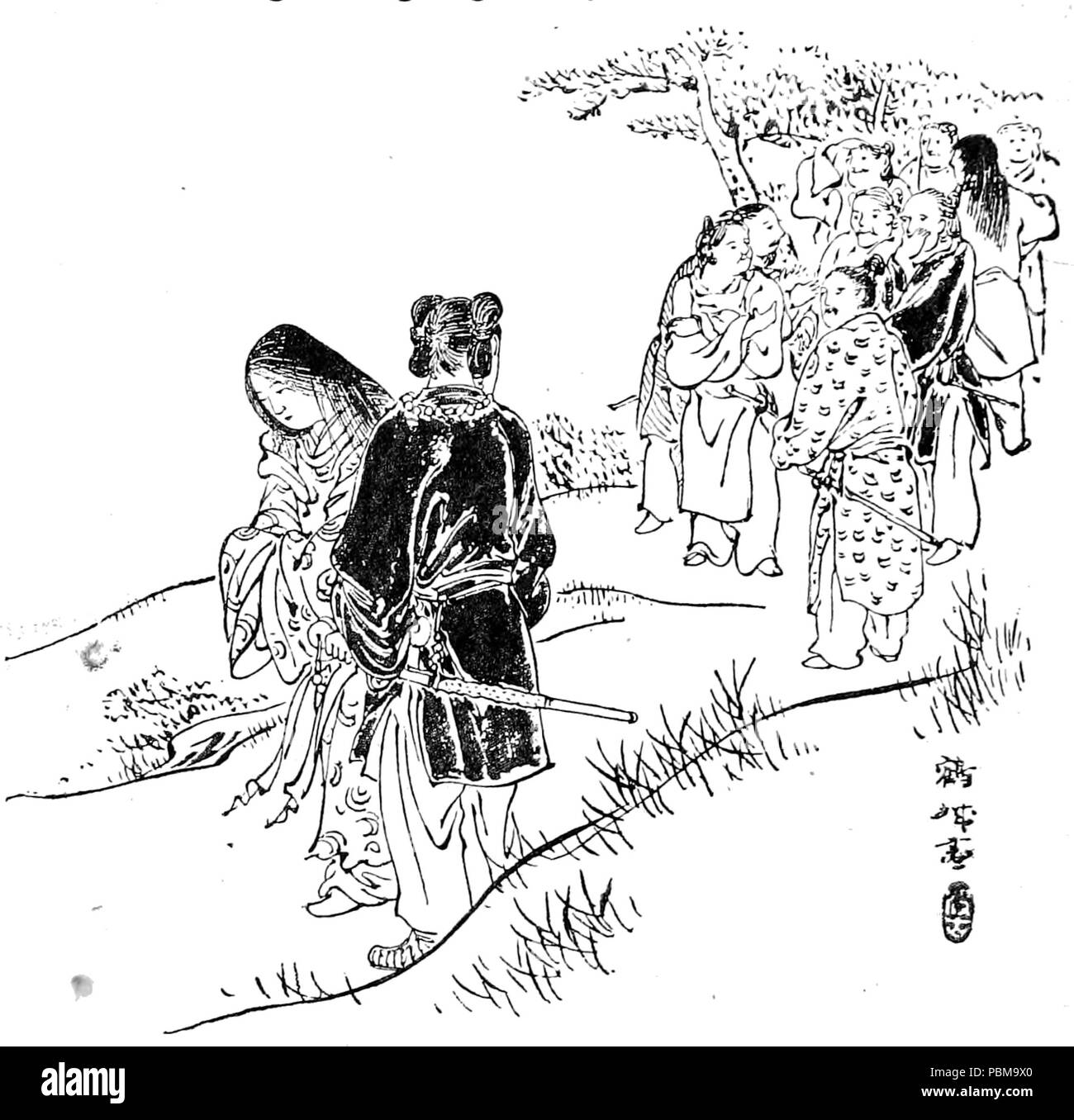 Ozaki Cut Out Stock Images & Pictures - Alamy