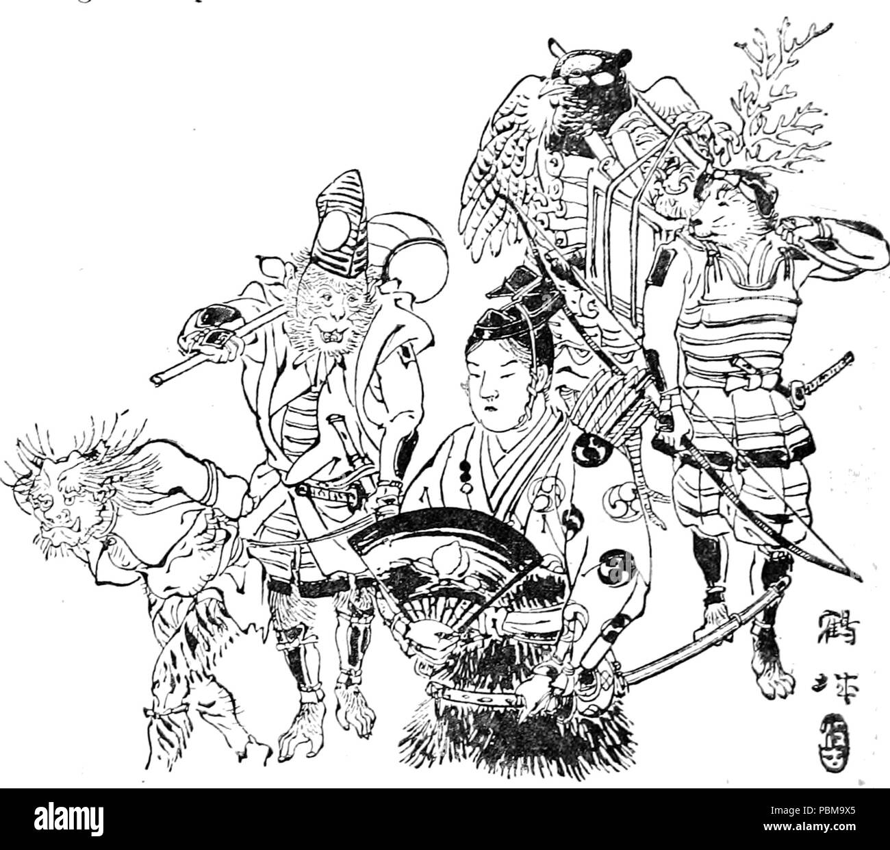 Ozaki Cut Out Stock Images & Pictures - Alamy