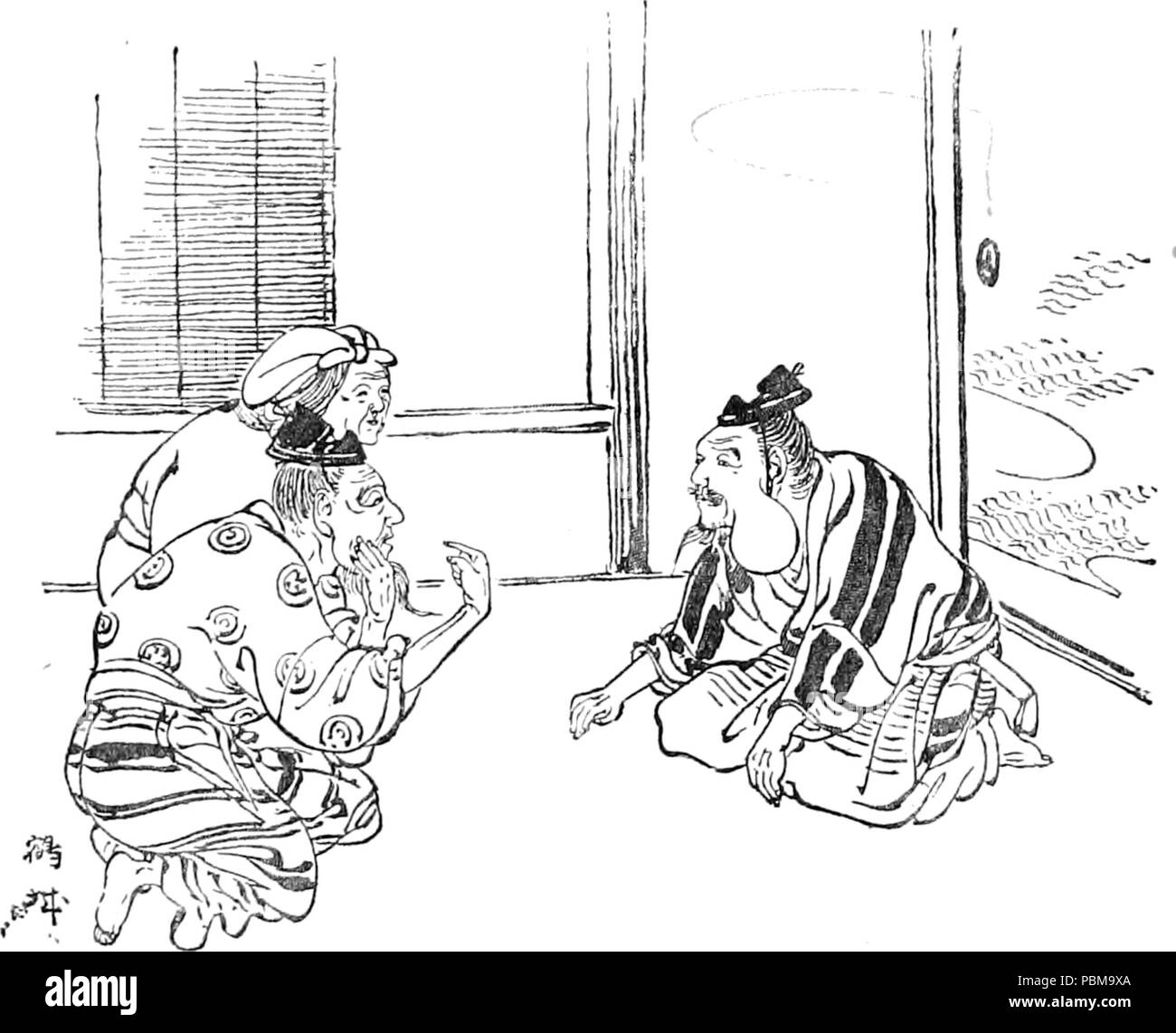 Japanese fairy tales hi-res stock photography and images - Alamy
