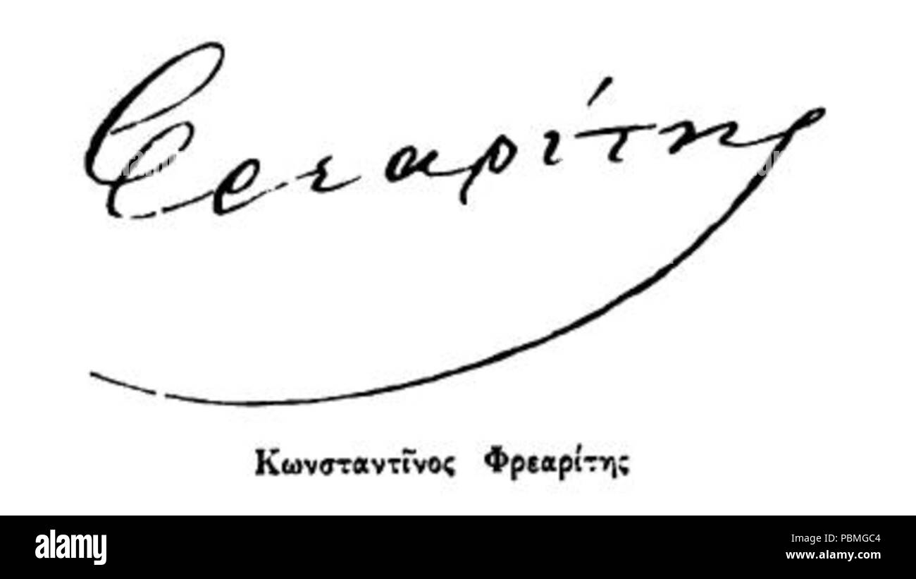 866 Konstantinos Frearitis - ypografi Stock Photo - Alamy 866 Konstantinos Frearitis - ypografi Stock Photo - Alamy