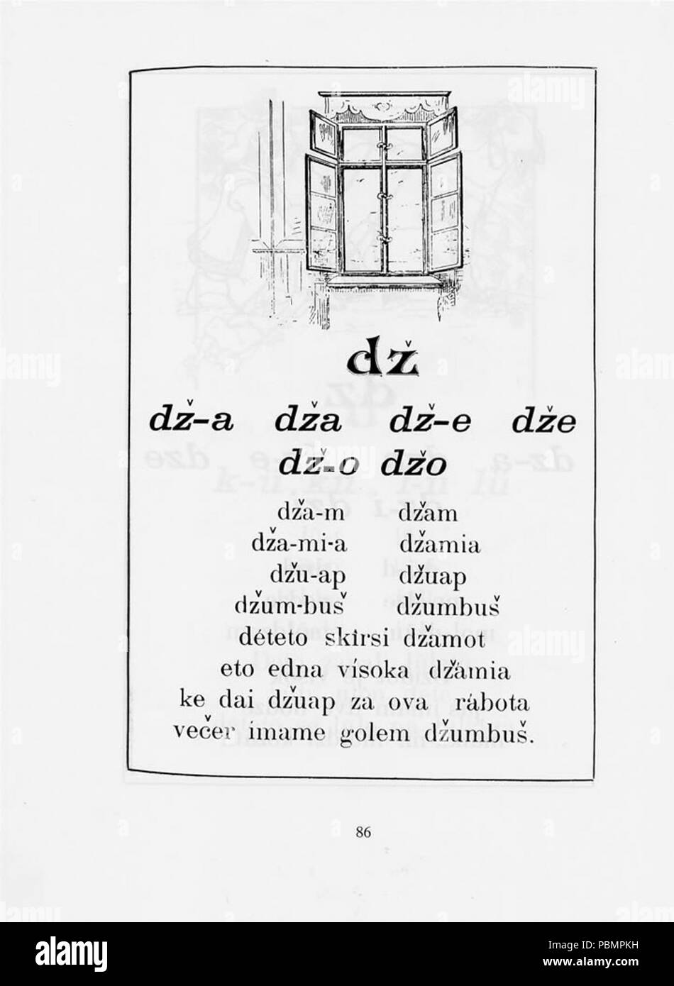 Abecedar 1925 dzh page Stock Photo - Alamy