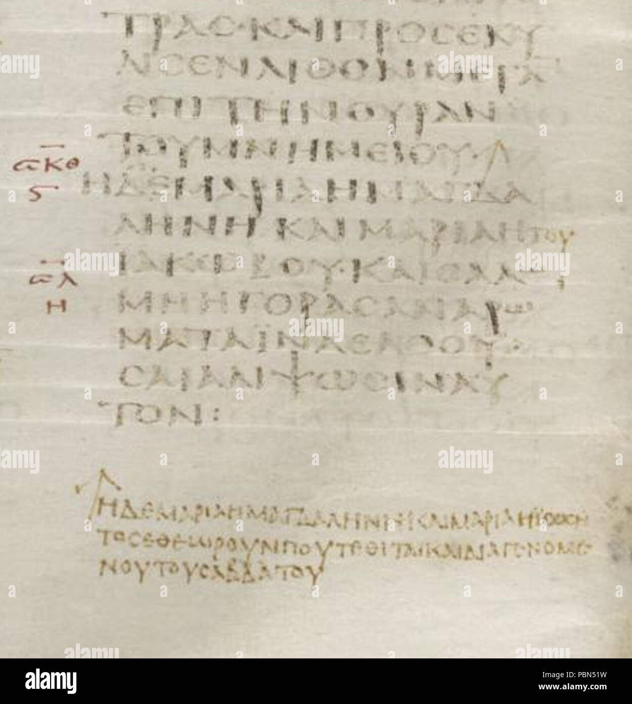 Codex sinaiticus ancient bible religion hi-res stock photography and ...