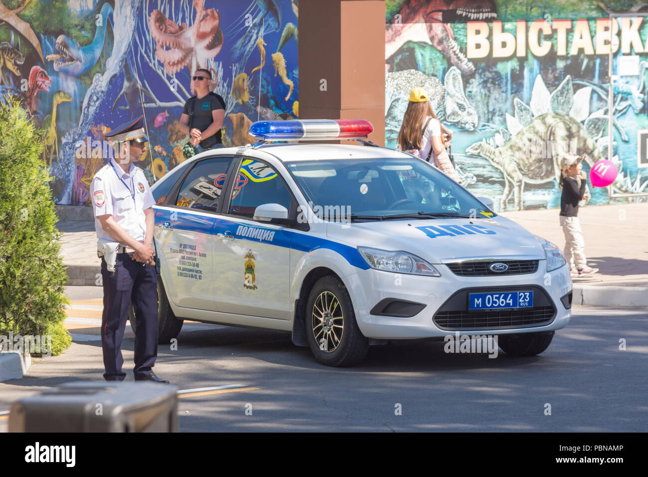 Dps officer hi-res stock photography and images - Alamy