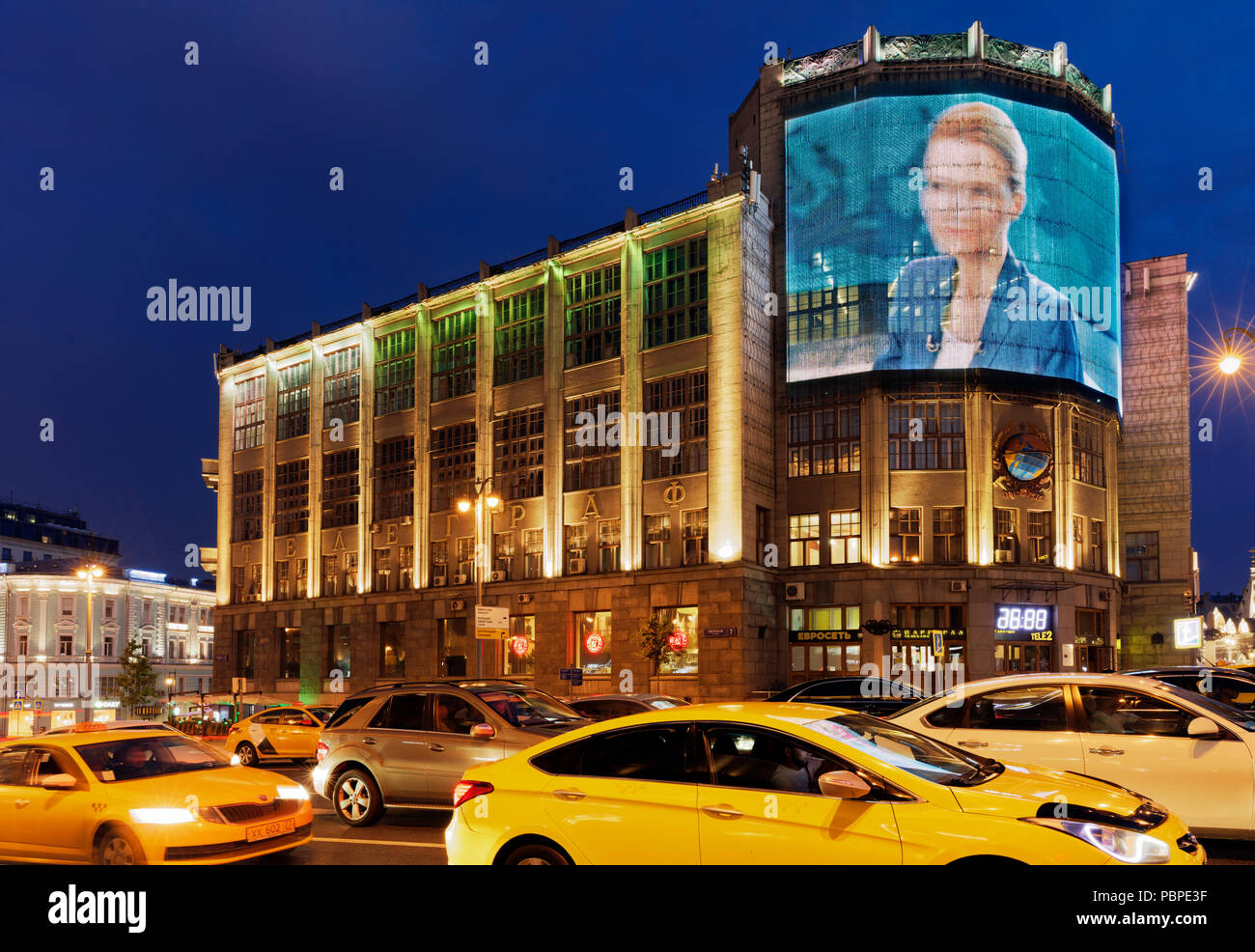 Central telegraph building in moscow hi-res stock photography and ...